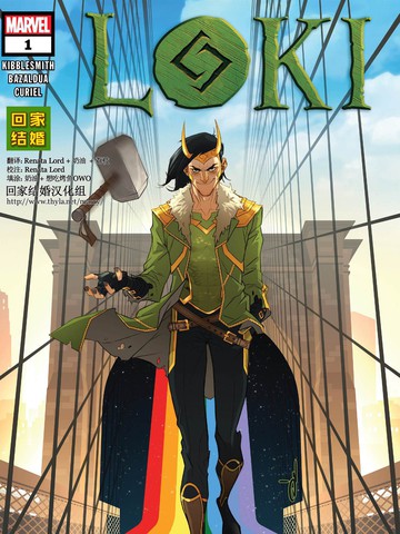 Loki漫画_1连载中_洛基在线漫画_动漫屋
